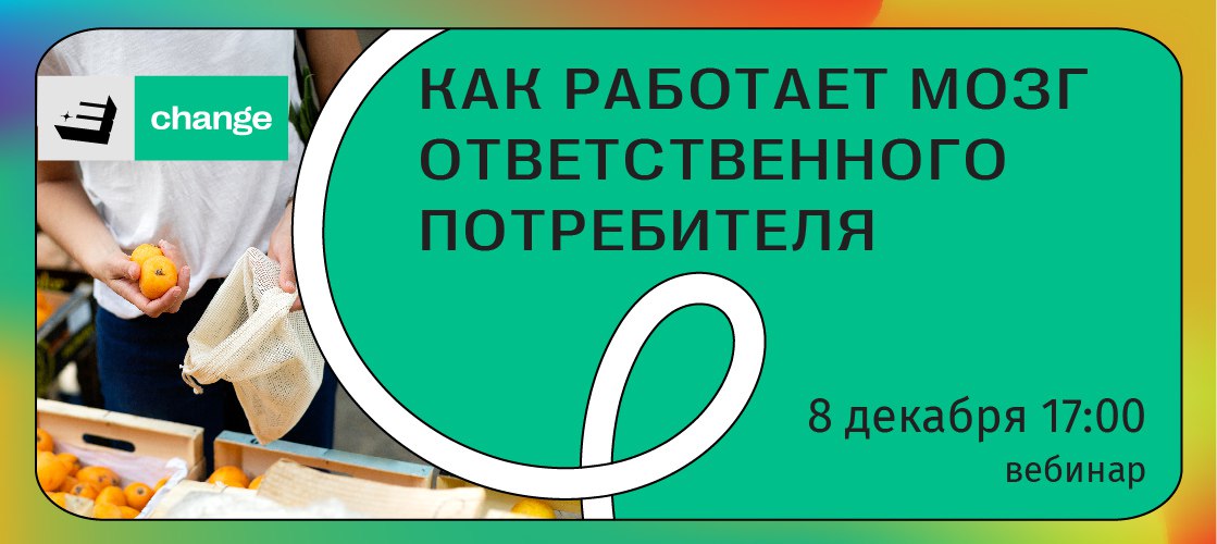 Главная - Positive Change Accelerator